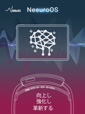 ガイド・パンフレット・小冊子｜Neeuro